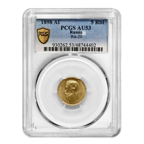 5 рубли Никола II златна монета Руска Империя PCGS AU 53 1898 - FLORINUS