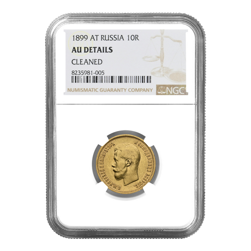 10 rubles Nicholas II Russian Empire gold coin AU DETAILS 1899 - Florinus.lv
