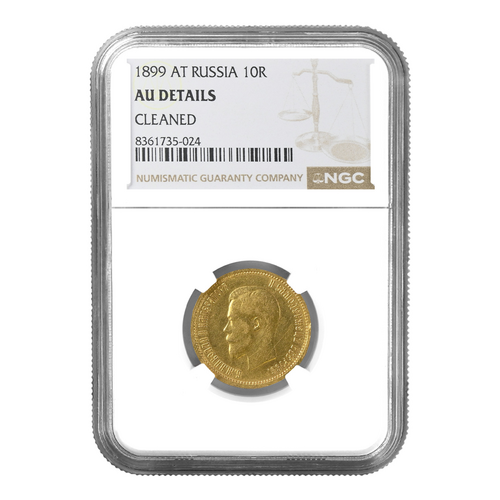 10 rubles Nicholas II Russian Empire gold coin NGC AU Details 1899 - Florinus.lv