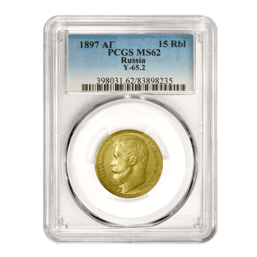 15 rubles Nicholas II Russian Empire gold coin 1897 MS 62 (PCGS certified)! - Florinus.lv