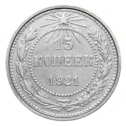 15 Kopecks (1921-1923) Soviet Union silver coin - FLORINUS