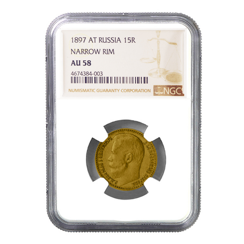 15 rubles Nicholas II Russian Empire gold coin AU 58 1897 (NGC certified)! - Florinus.lv
