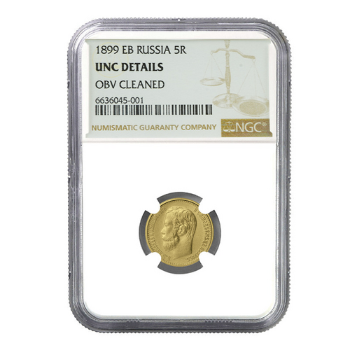 5 rubles Nicholas II Russian Empire gold coin UNC DETAILS 1899 (NGC certified) - Florinus.lv