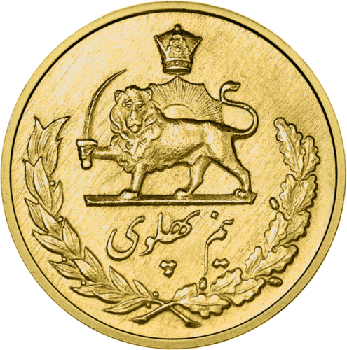 1/2 Pahlavi Mohammad Reza Pahlavi 1330-1353 (1951-1974) Iran gold coin - FLORINUS
