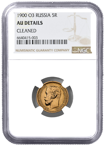 5 rubles Nicholas II Russian Empire gold coin AU DETAILS 1900 (NGC ...