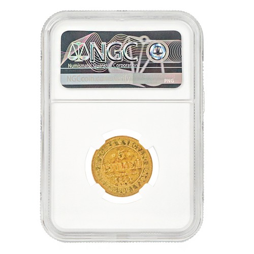 5 Rubles Nicholas I Gold Coin 1847 NGC AU details - FLORINUS