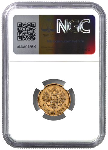 5 rubles Nicholas II Russian Empire gold coin AU DETAILS 1900 (NGC certified)! - Florinus.lv