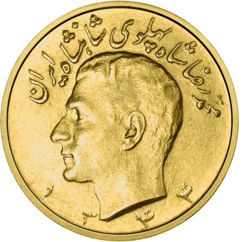1/2 Pahlavi Mohammad Reza Pahlavi 1330-1353 (1951-1974) Iran gold coin - FLORINUS
