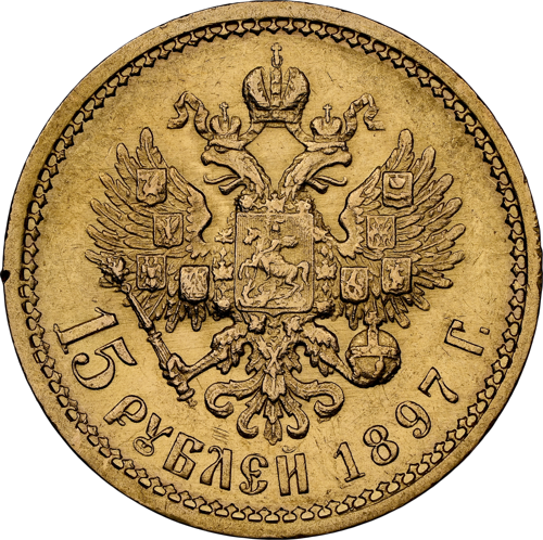 15 Rubles Nicholas II Gold Coin Russian Empire AU DETAILS 1897 (Certified NGC)! - Florinus.lv