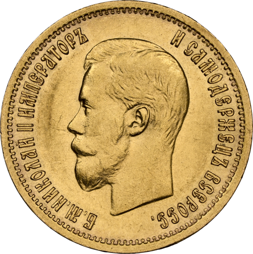 10 rubles Nicholas II Russian Empire gold coin AU 58 1899 (NGC certified) - Florinus.lv