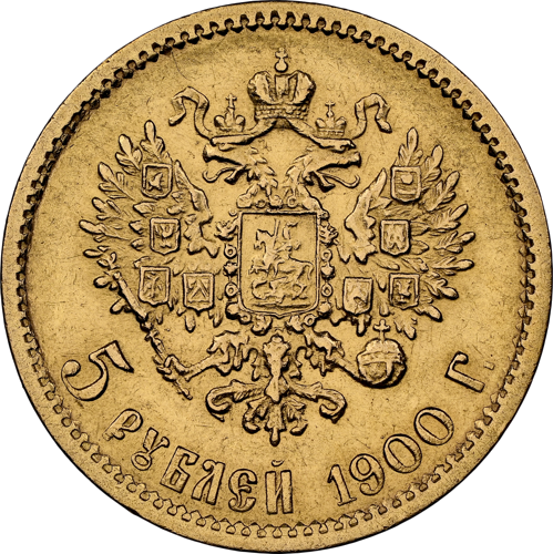 5 rubles Nicholas II Russian Empire gold coin AU DETAILS 1900 (NGC certified)! - Florinus.lv
